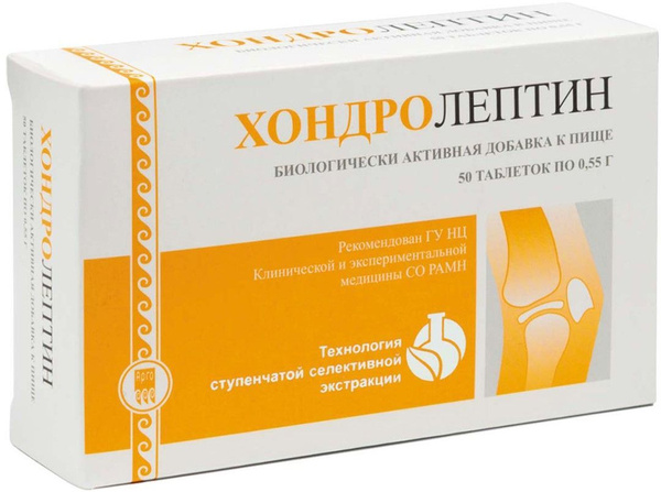 Хондролептин, 50 таблеток (АРГО Апифарм) купить на OZON по низкой цене ...