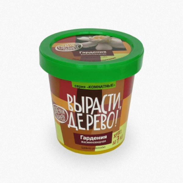 Набор для выращивания Вырасти, Дерево! купить по выгодной цене в ...