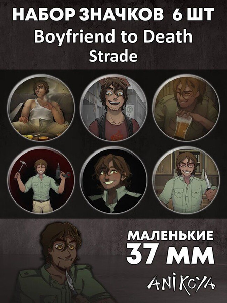 Значки на рюкзак Boyfriend to death набор игра купить на OZON по низкой ...