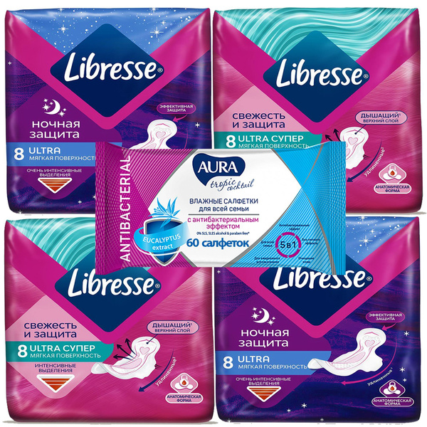 Прокладки женские дневные гигиенические Libresse Ultra Super 16 шт ...