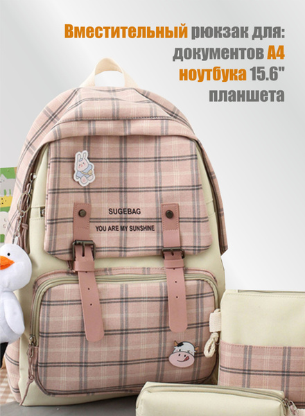 Школьный рюкзак в клетку для подростка, набор 5 в 1 с гусем - купить с ...