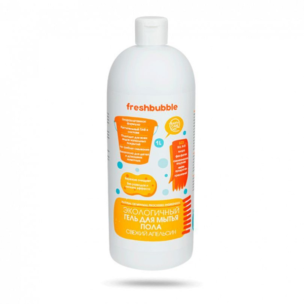 Freshbubble Гель для мытья полов "Свежий апельсин", 1 купить на OZON по низкой цене (916388220)
