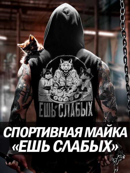 Майка RUSHOOLS, 52 - купить по выгодной цене в интернет-магазине OZON (1098709227)