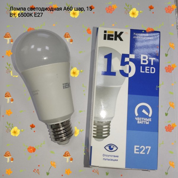IEK Лампочка Лампа светодиодная A60 шар 15Вт 230В 6500К E27 IEK LLE-A60-15-230-65-E27, 15 Вт, 1 ...