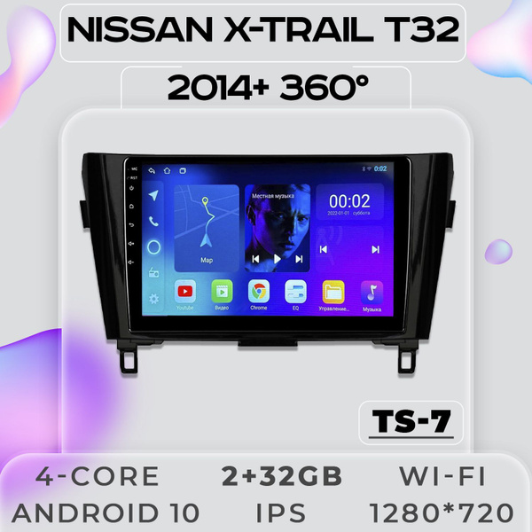 Штатная магнитола TS7/ 2+32GB/ Nissan X-Trail T32/ Ниссан Х-Трейл Т32 ...