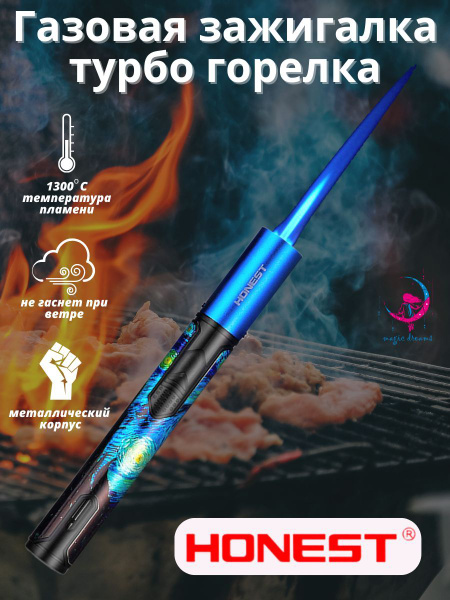 Honest Газовая зажигалка, - купить с доставкой по выгодным ценам в ...