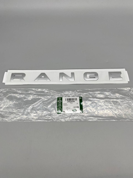 Надпись на капот RANGE LR026394 - купить по выгодным ценам в интернет ...