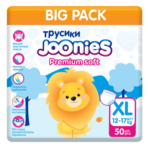 JOONIES Premium Soft Подгузники-трусики, размер XL (12-17 кг), MEGA ...