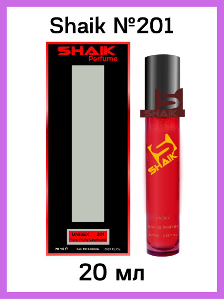 SHAIK SHAIK-201 Вода парфюмерная 20 мл (754113984)