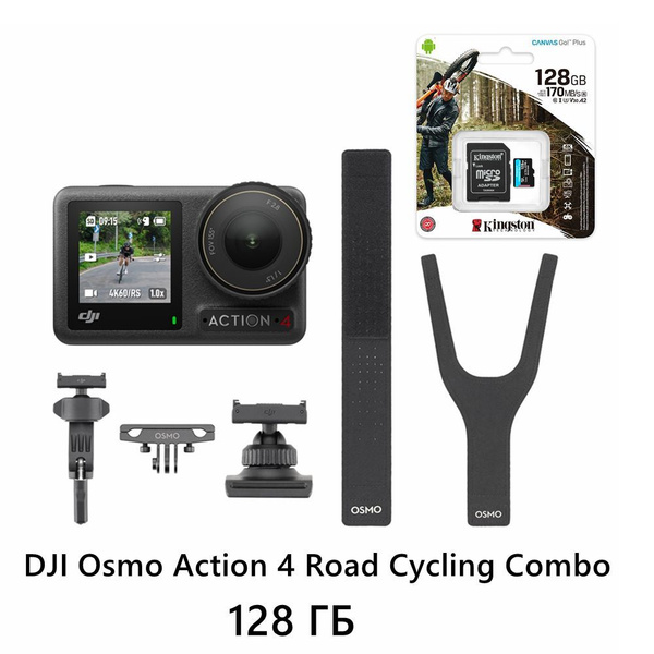 Экшн-камера DJI Action 4-1-6 купить по выгодной цене в интернет ...