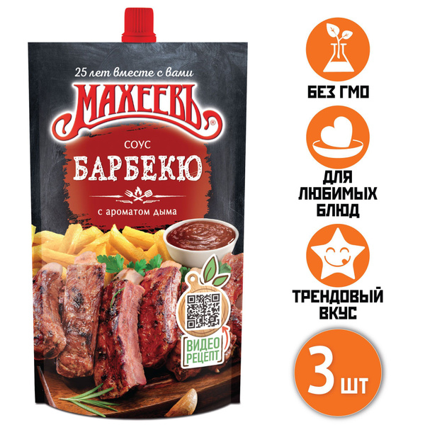 Соус Барбекю Махеевъ, дой-пак 230 г. 3 шт. (Набор продукции № 22 ...