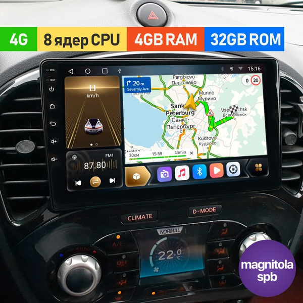 Nissan Juke 2010 - 2018 Android 10.0 / 8 ядер 4Gb+32Gb 4G DSP / 9 ...