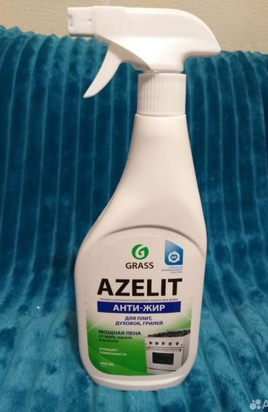 Azelit антижир - купить с доставкой по выгодным ценам в интернет ...