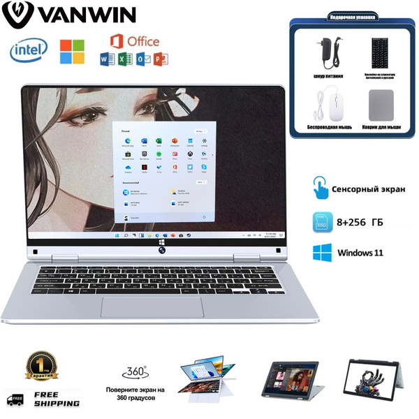 Ноутбук VANWIN, 11.6, windows 11 pro, 8 ГБ, Intel HD Graphics 600 ...