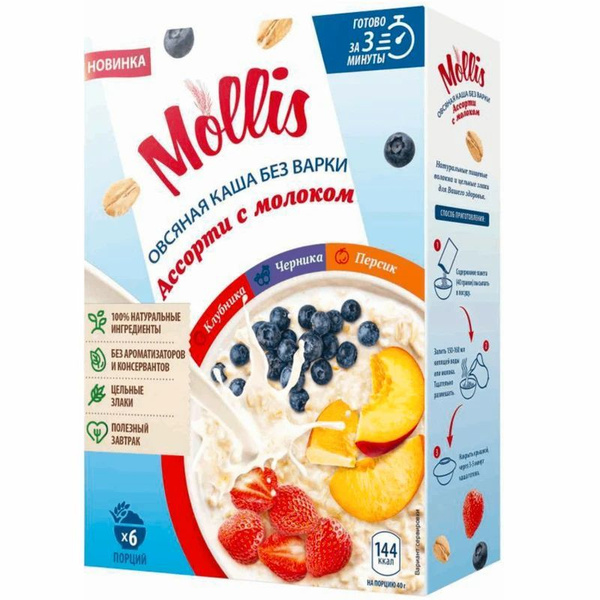 каша овсяная; без варки; Mollis - купить с доставкой по выгодным ценам ...