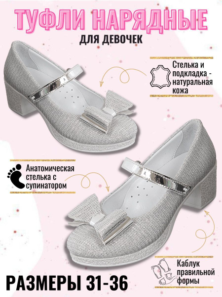 Туфли Millom - купить с доставкой по выгодным ценам в интернет-магазине ...
