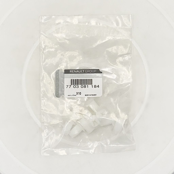 Клипса крепежная автомобильная, 10 шт. купить по выгодной цене в ...