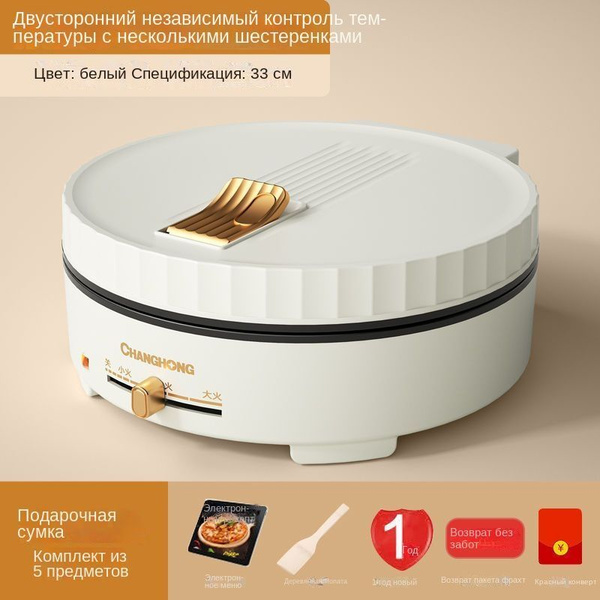 Пицца мейкер D2C747ED7A884F24BB98CC8177D962E1 - купить по доступным ...