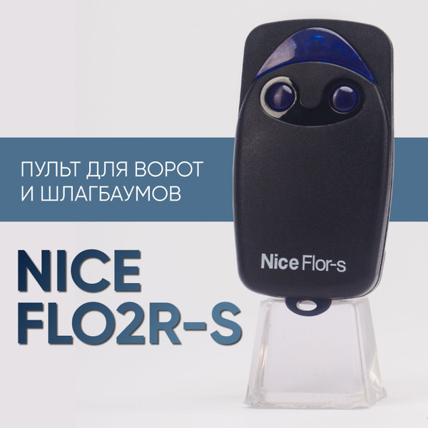 NICE FLO2R-S / Пульт управления для автоматических ворот и шлагбаумов ...