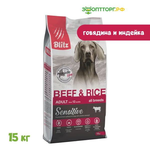 Blitz Sensitive Adult сухой корм для взрослых собак всех пород с ...