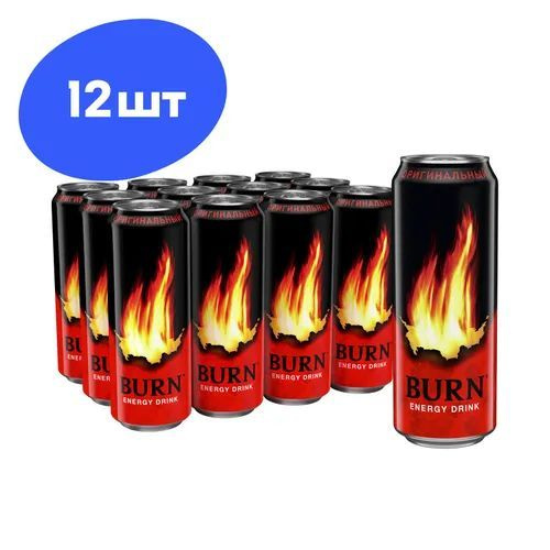 Энергетический напиток Burn Original, 12 шт по 449 мл купить на OZON по низкой цене (2376299440)