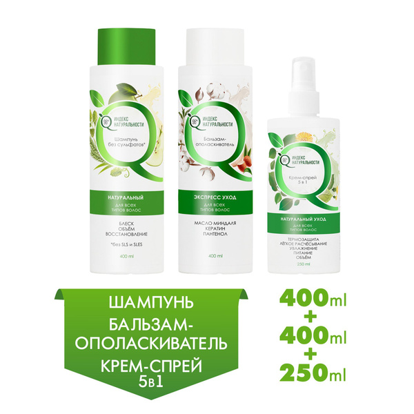 ICHTHYONELLA Натуральный набор для комплексного ухода за волосами ...