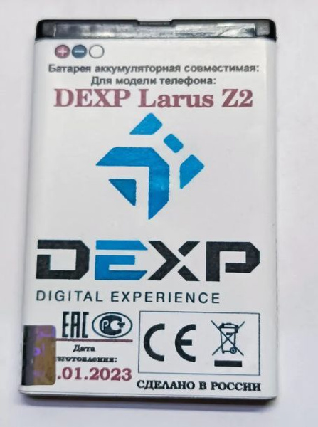 Экшн-камера # Аккумулятор Dexp Larus Z2 (УСИЛЕННЫЙ) на 1820mAh (Ver9,1), черный матовый купить ...