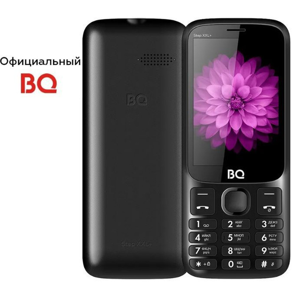 Мобильный телефон BQ 3590 Step XXL, черный - купить по выгодной цене в ...