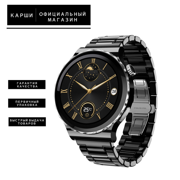 Купить смарт-часы GT3 pro, экран 1.36" - купить по низким ценам в ...