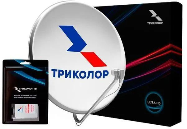 Комплект спутникового телевидения Триколор модуль усл.доступа со смарт ...