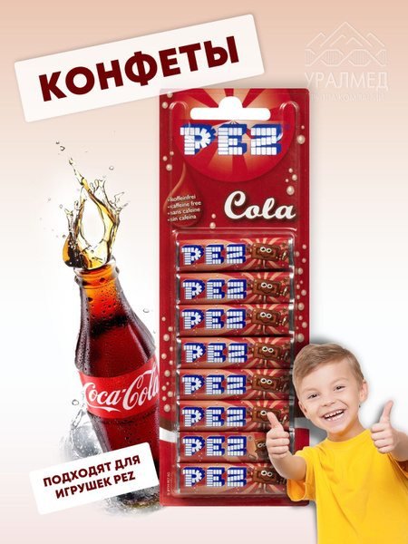 PEZ Конфеты Coca Cola, 1 упаковка - купить с доставкой по выгодным ...
