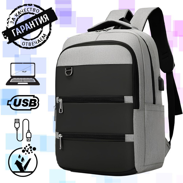 Рюкзак Backpack Рюкзак - купить с доставкой по выгодным ценам в ...