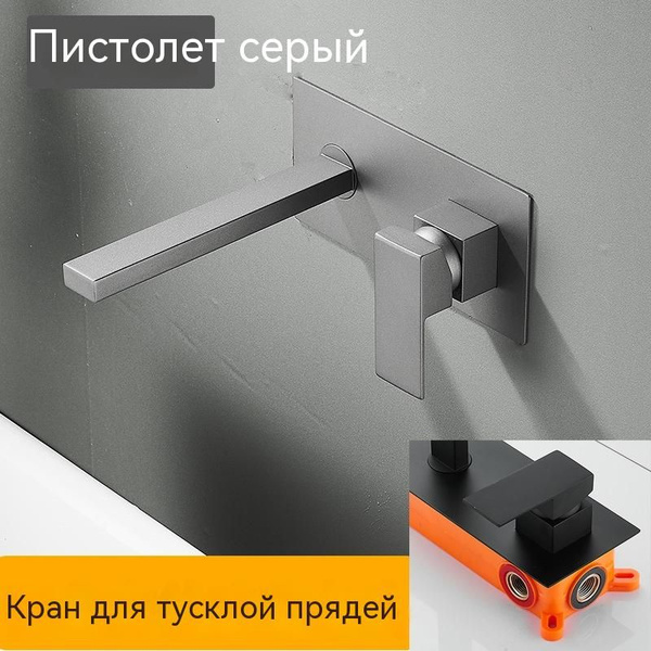 Смеситель для раковины OCAS,встраиваемый в стену,скрытый,латунь,A-B4 ...