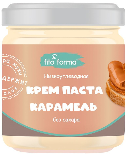 Крем-паст Fito Forma низкоуглеводная Карамель 300г - купить с доставкой по выгодным ценам в ...