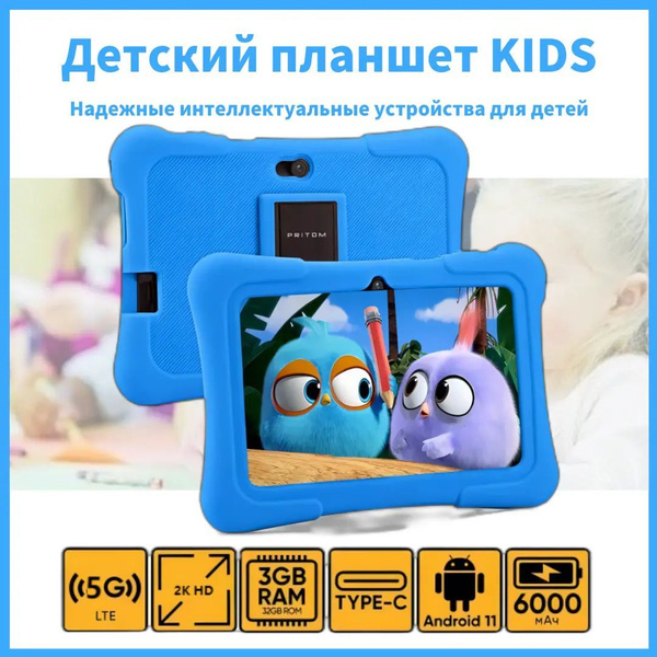 Купить планшет CHOOSEME PRITOM-K7 7", 32 GB по низкой цене: отзывы ...