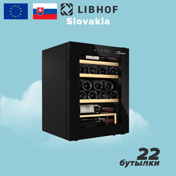 Винный шкаф Libhof GM-14 Black по низкой цене: отзывы, фото, характеристики в интернет-магазине ...