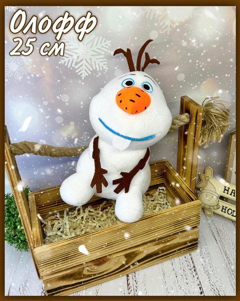 Мягкая игрушка "Снеговик Олаф" 25 см - мультфильм "Холодное сердце ...