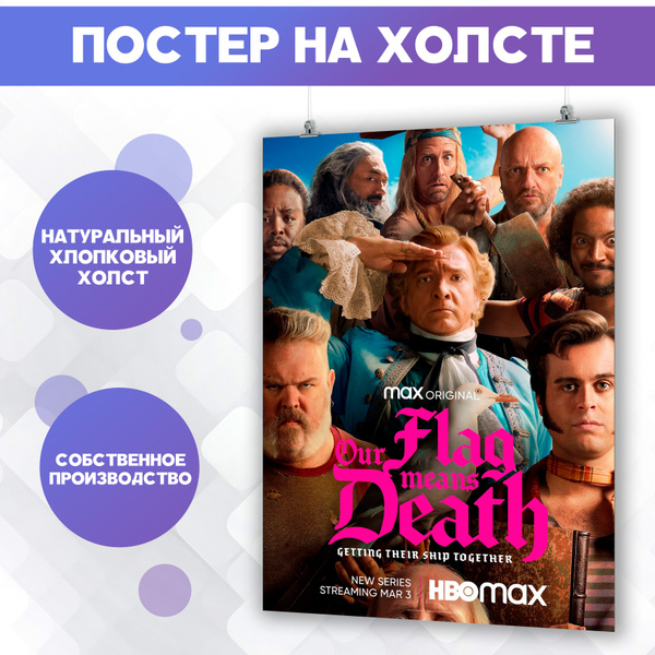 Постер PosterNak Арт купить по выгодной цене в интернет-магазине OZON ...