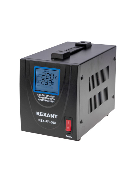 Стабилизатор пониженного напряжения REX-FR-500 REXANT купить по низкой цене с доставкой в ...