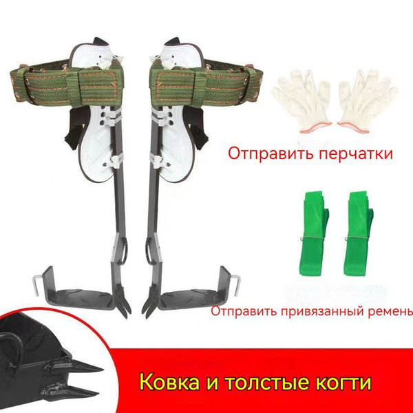 Гвозди для лазания по деревьям + ремешок для ног + перчатки, гвозди для ...