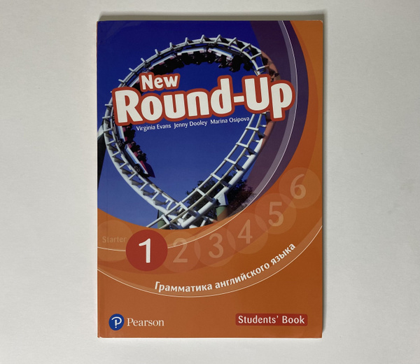 New Round-Up 1 Students Book, рус.версия - купить с доставкой по выгодным ценам в интернет ...