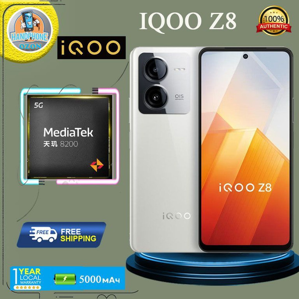 Смартфон iQOO LJHJHHDDSD 512 ГБ 12 ГБ Белый 6.64 iQOO Z8 купить c доставкой на OZON по низкой ...