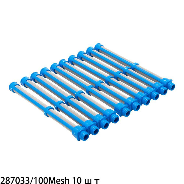 Безвоздушные пистолетыGraco Набор из 10 фильтров для пистолетов 287033/ ...