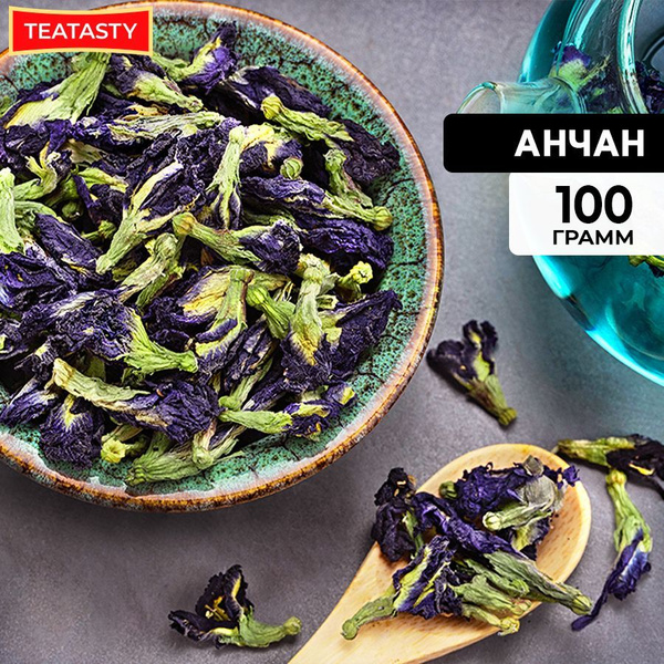 Анчан, Чай цветочный, Синий Тайский Чанг Шу, 100 г купить на OZON по ...