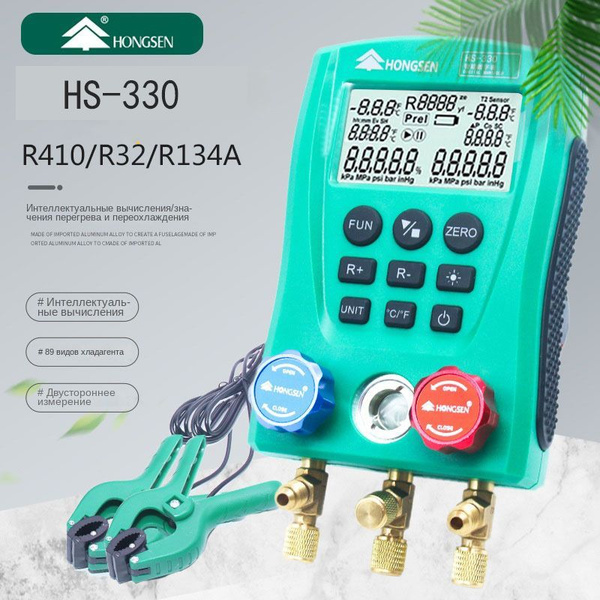 Тестер автомобильный Hongsen HS-330 - купить по выгодной цене в ...