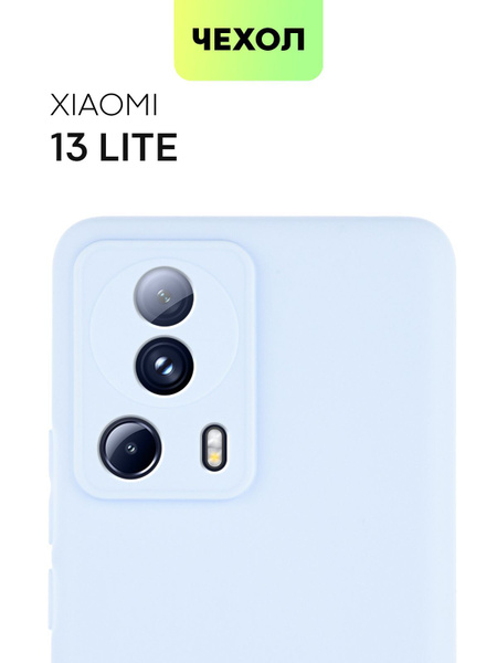 Чехол для Xiaomi 13 Lite (Сяоми 13 Лайт, Ксиаоми 13 Лайт), тонкая ...