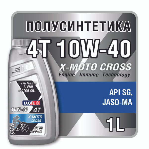 Масло моторное LUXE 10W-40 Полусинтетическое - купить в интернет ...