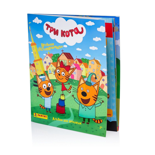 Альбом Panini для наклеек "Три кота. Веселые исследователи" - купить с ...