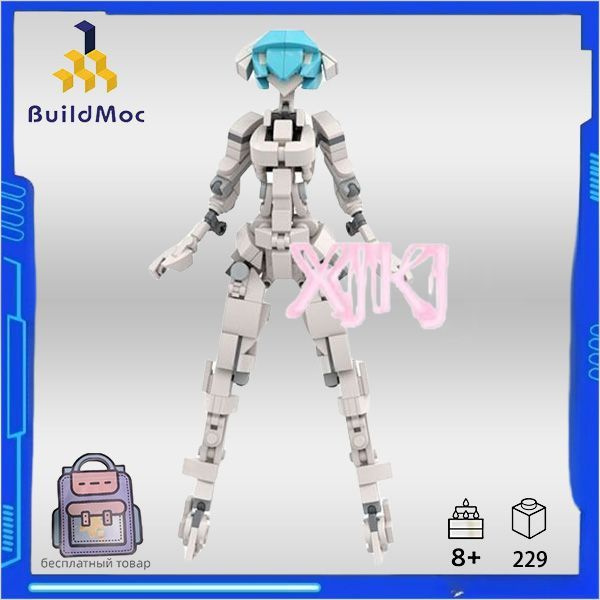 Конструктор пластиковый, строительные игрушки MOC ROBOT GIRL, Machinima ...