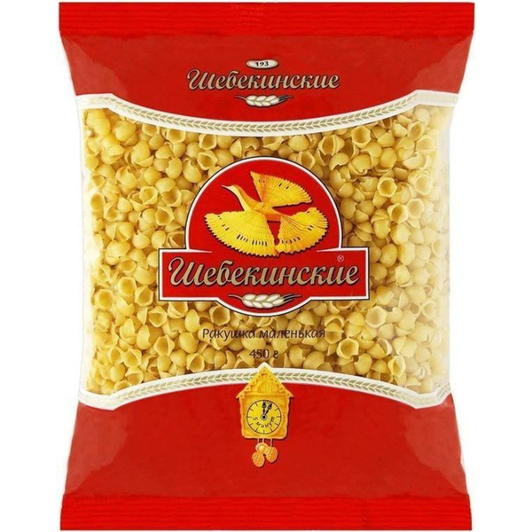 Макаронные изделия Шебекинские Ракушка маленькая 450 г - купить с ...